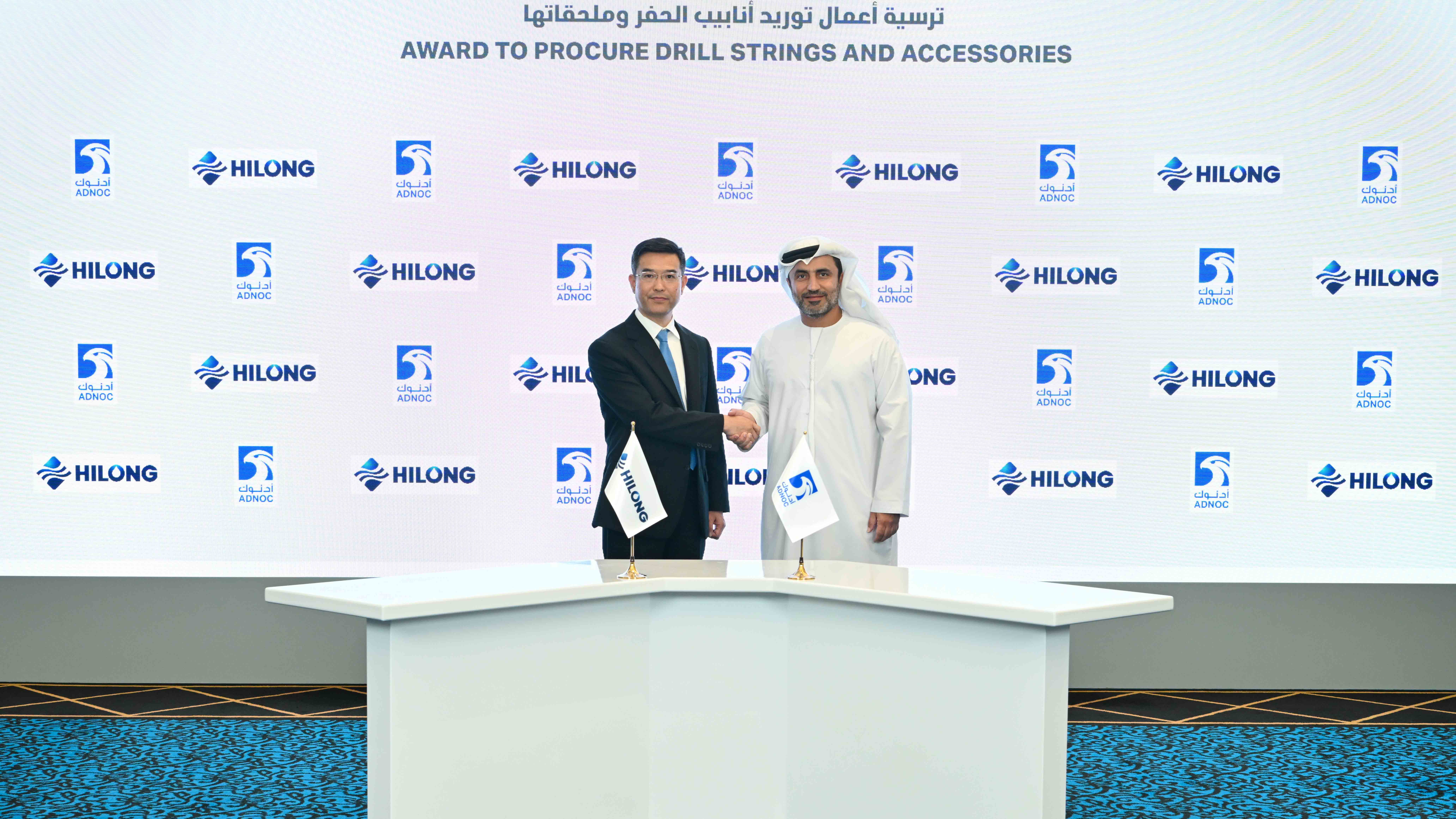 Hilong Signs $53.6 Million Drilling Equipment Contract with ADNOC Drilling